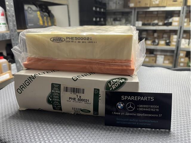 PHE500021 Land Rover повітряний фільтр - купити онлайн в Україні