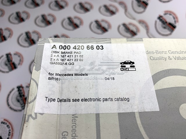 A0004206603 Mercedes колодки гальмівні передні, дискові